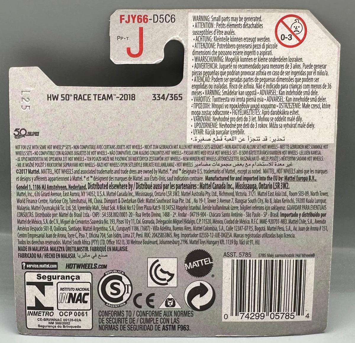 Hot Wheels Bone Shaker | HW Models Ltd