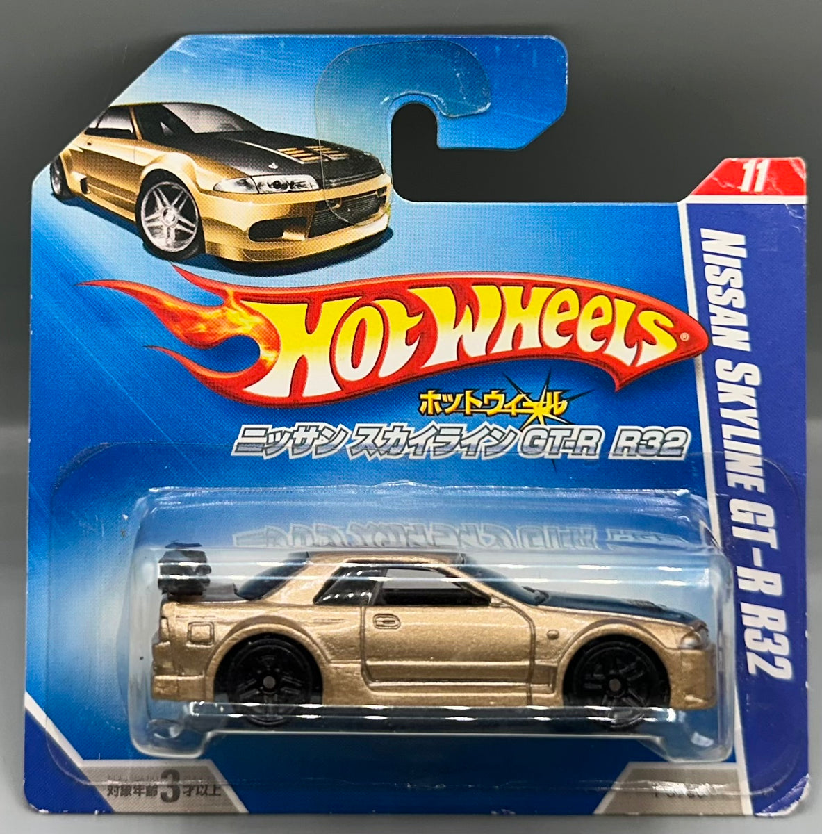 Hot Wheels Nissan Skyline GT-R (R32) (Japanese Card Variation) | HW Models Ltd
