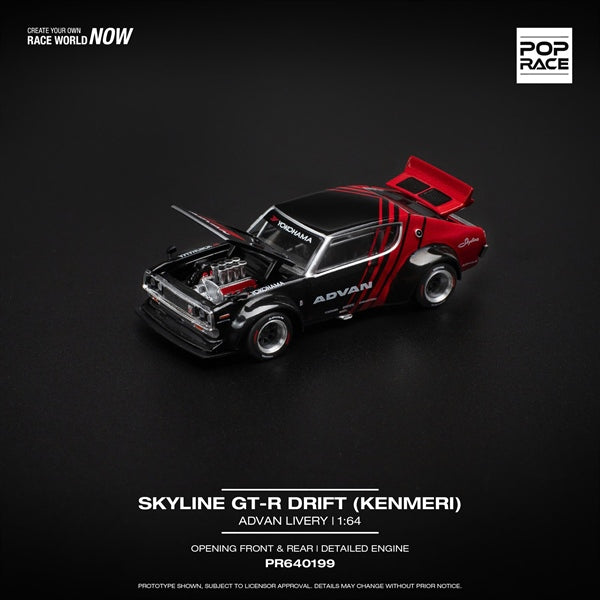 Pop Race Nissan Skyline GT-R Drift (Kenmari) | HW Models Ltd