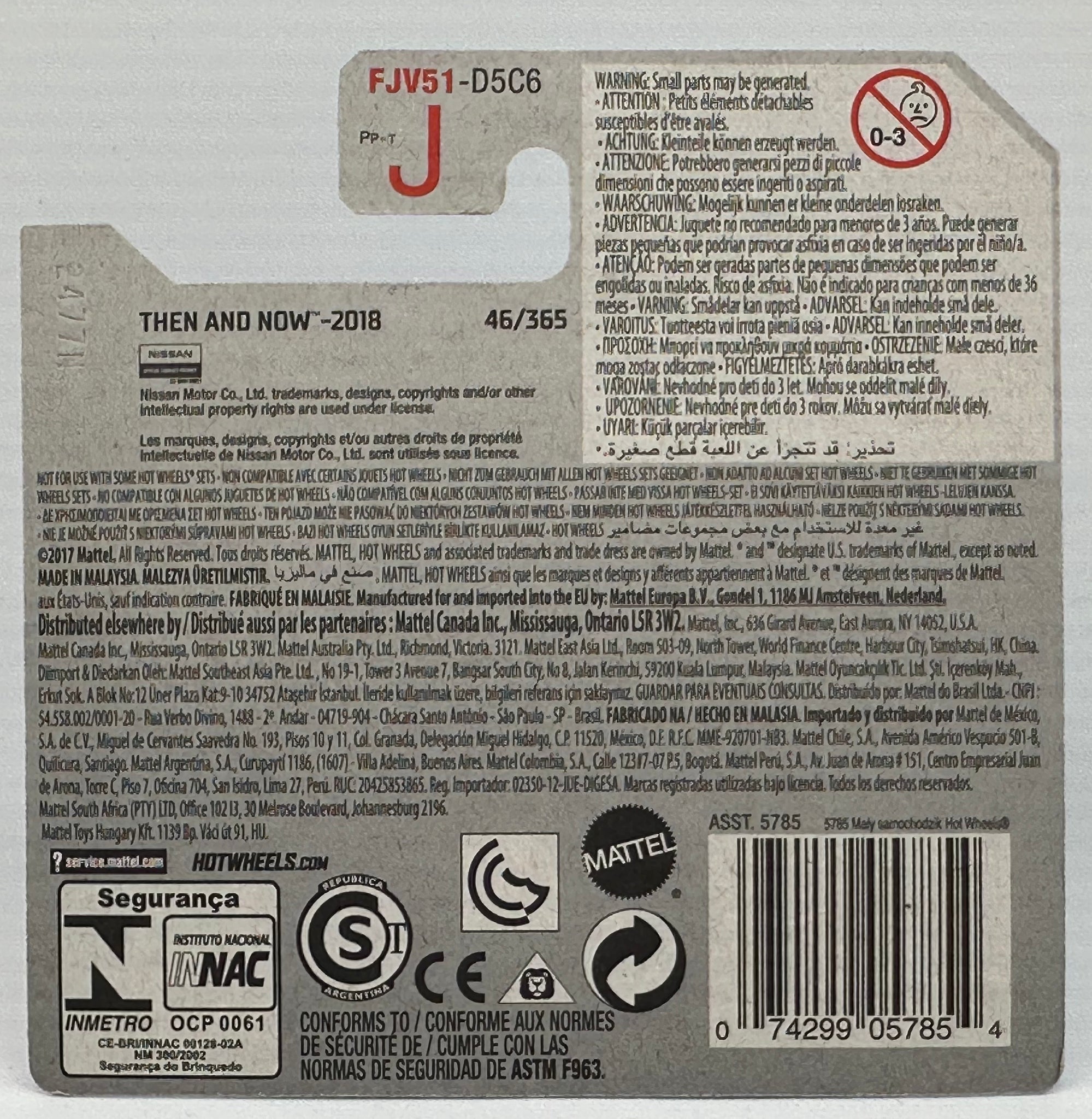 Hot Wheels NIssan Skyline GT-R (BCNR33) | HW Models Ltd