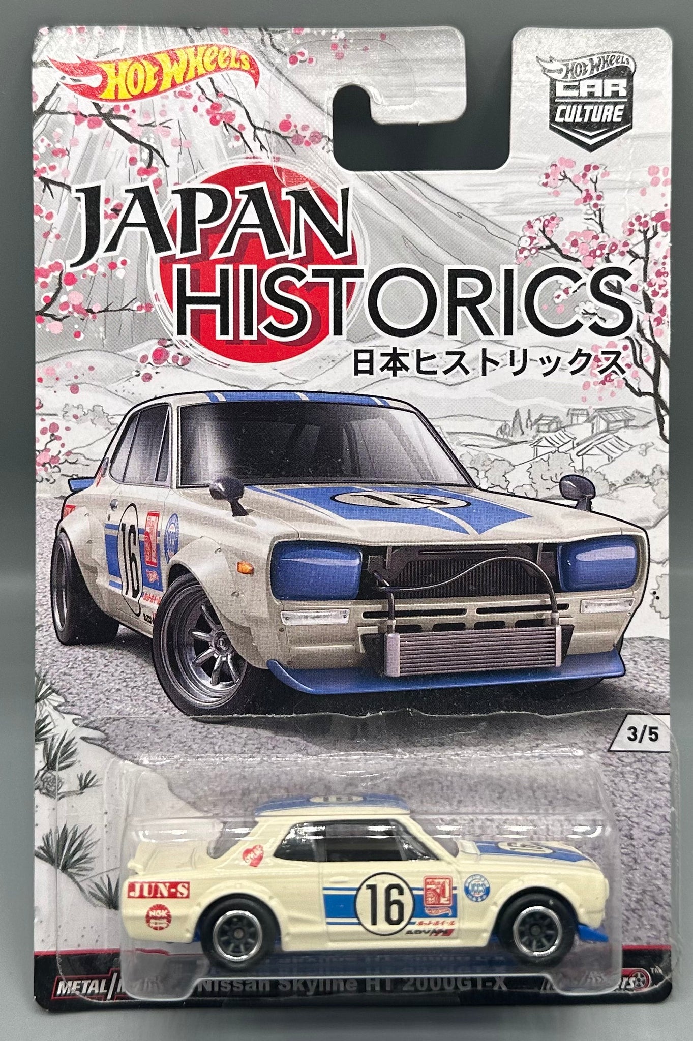 Hot Wheels Japan Historics Nissan Skyline HT 2000GT-X | HW Models Ltd