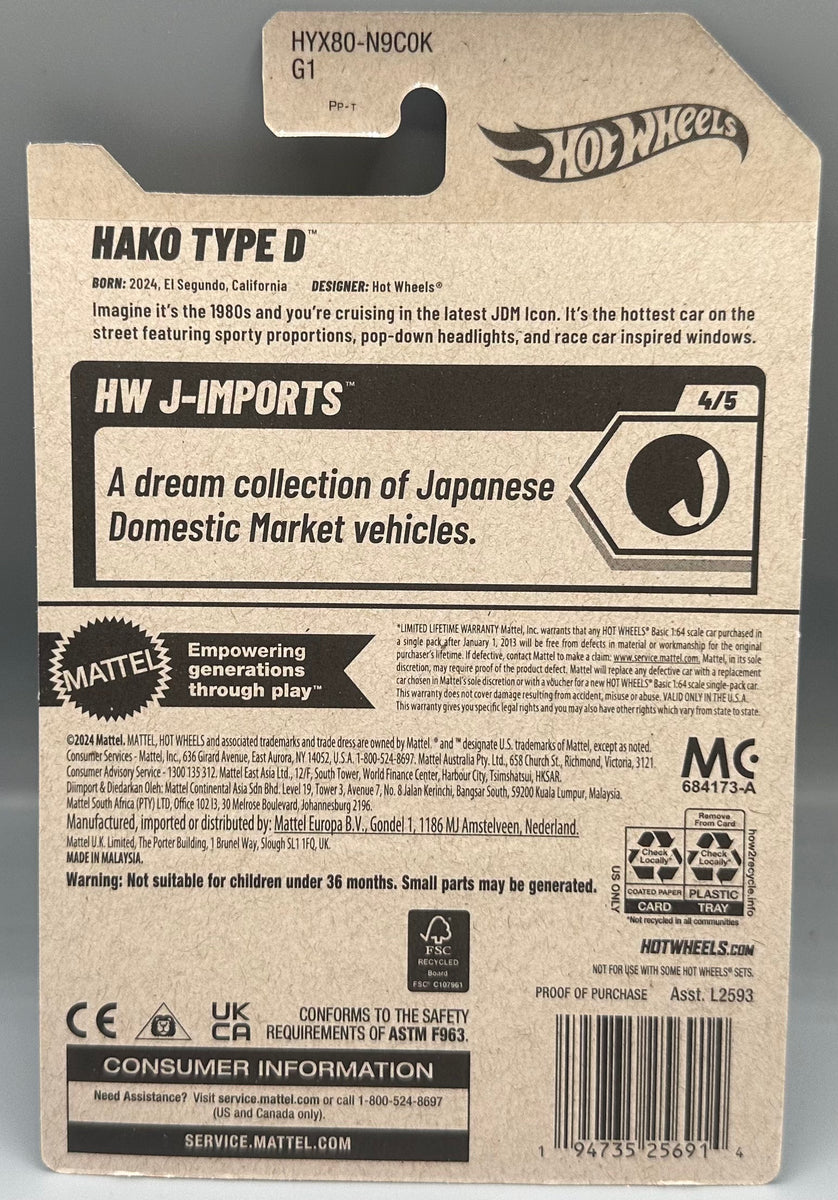 Hot Wheels Hako Type D | HW Models Ltd