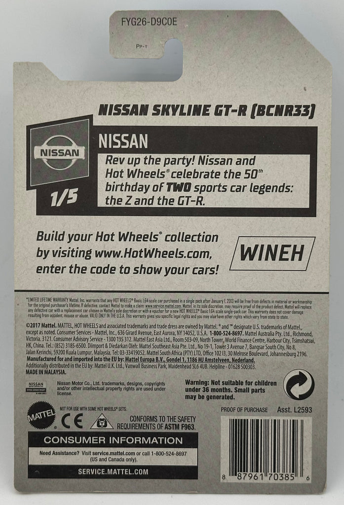 Hot Wheels Zamac Nissan Skyline GT-R (BCNR33) | HW Models Ltd