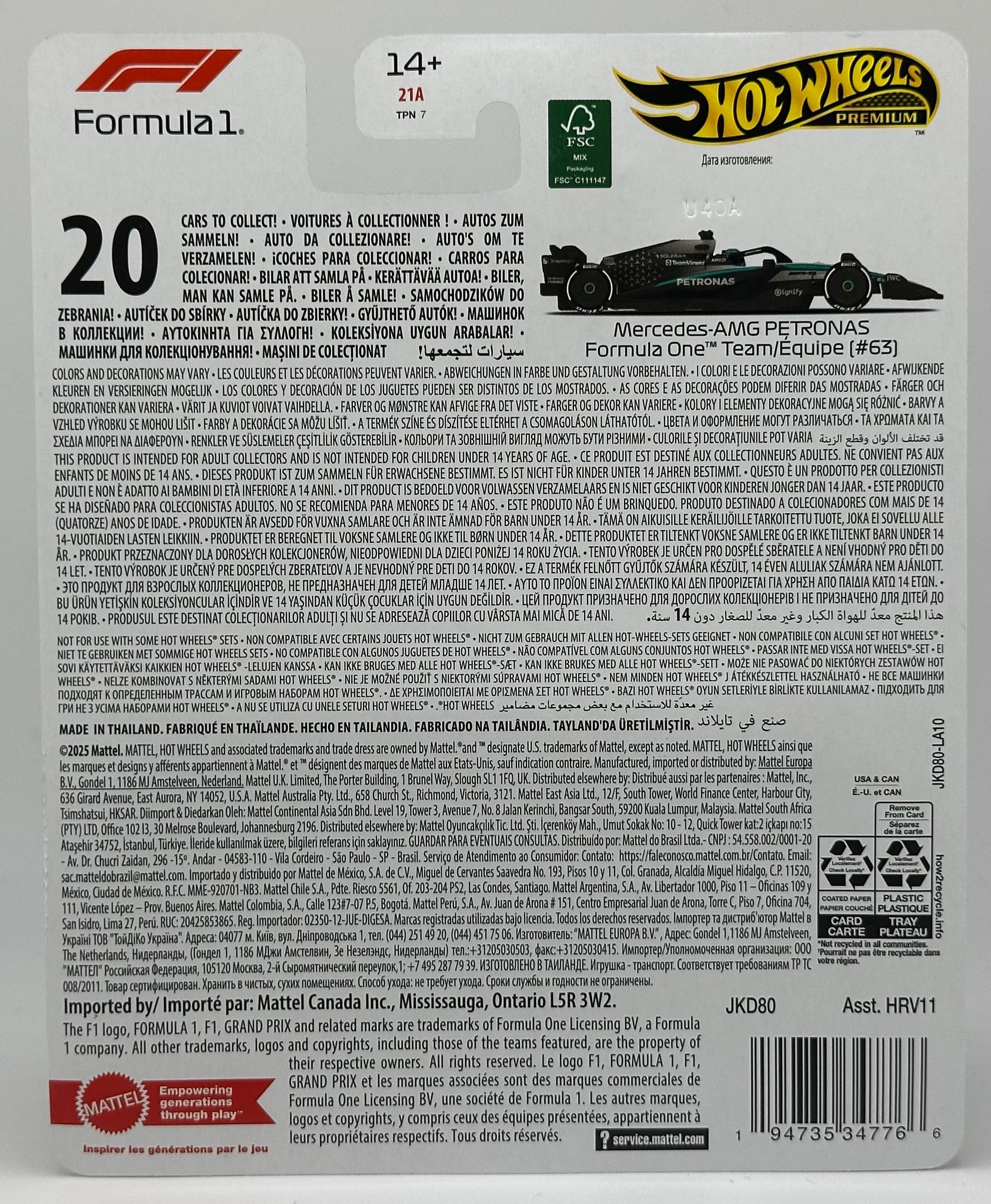 Hot Wheels 2025 Formula 1 Mercedes AMG Petronas Formula One Team | HW ...