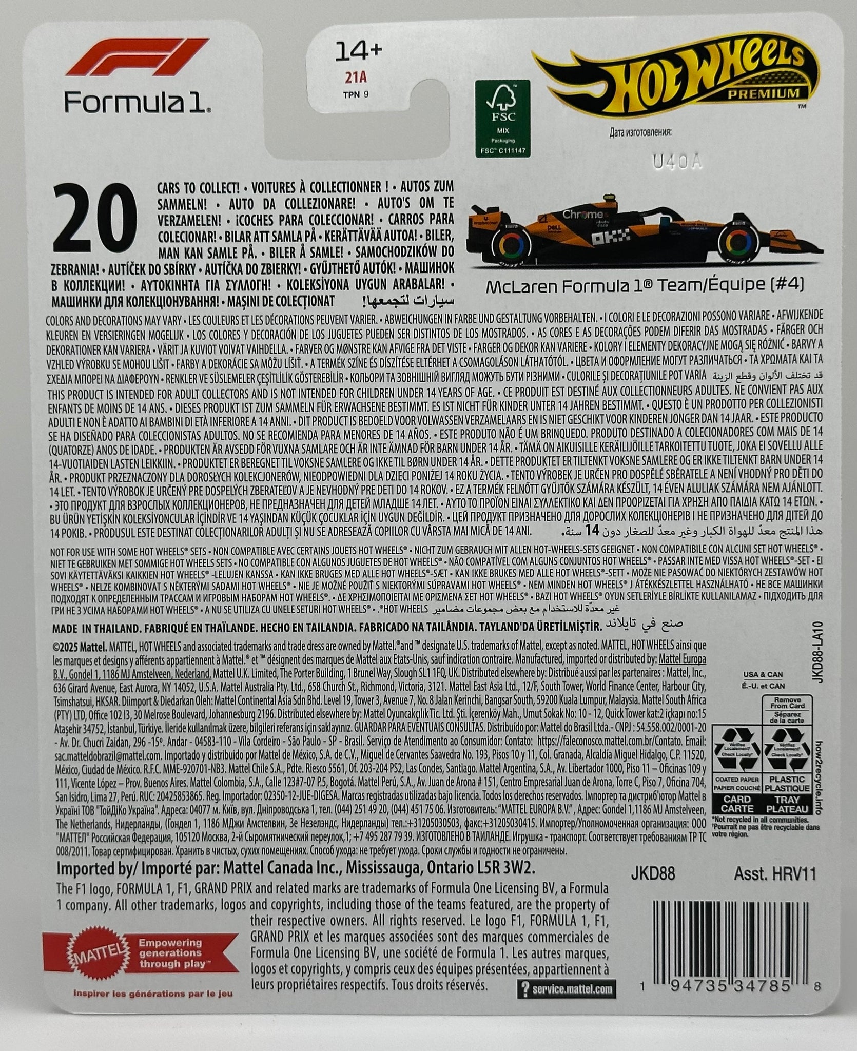 Hot Wheels 2025 Formula 1 Mclaren Formula 1 team | HW Models Ltd