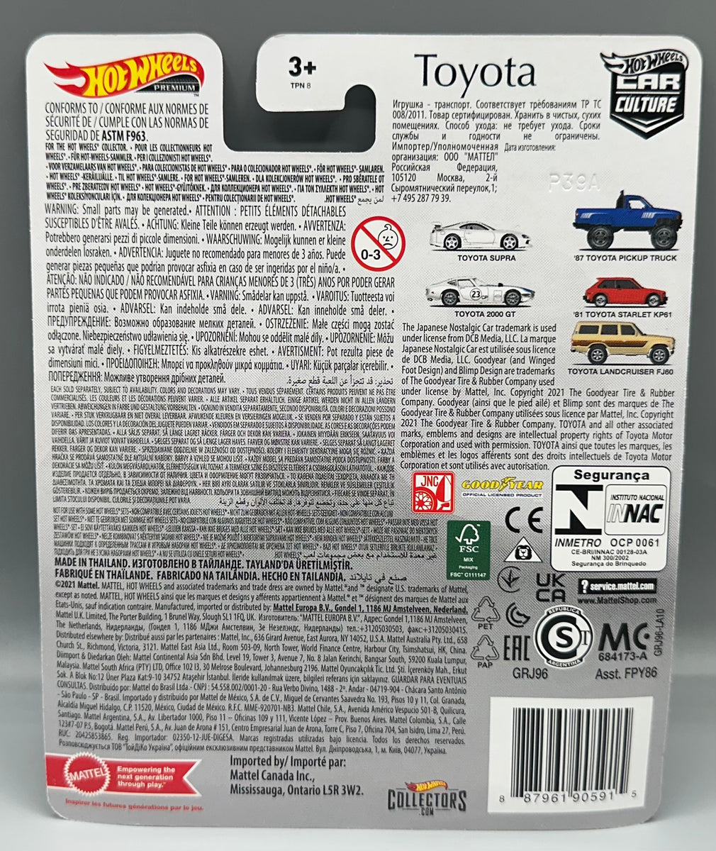 Hot Wheels Toyota Set Toyota Supra | HW Models Ltd